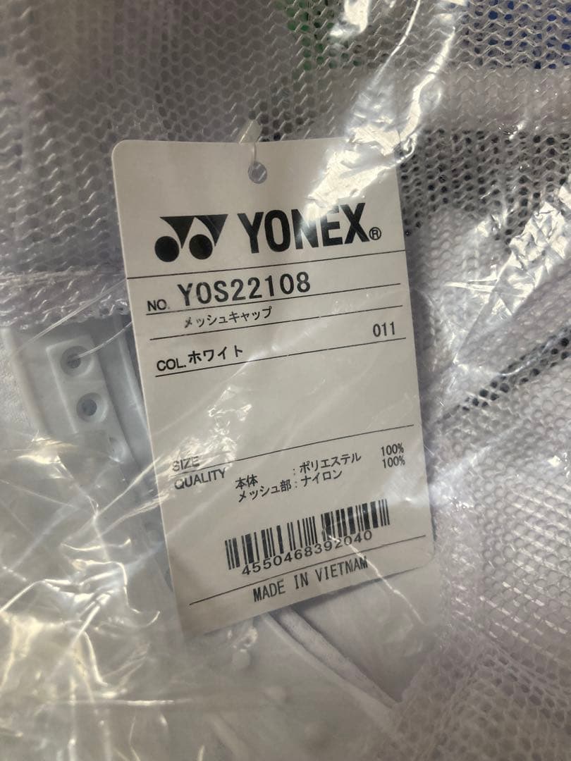YONEX ALL JAPAN キャップ ホワイト