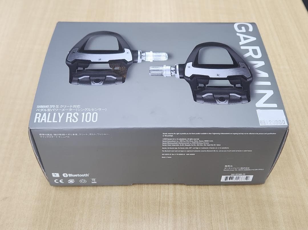 新品　GARMIN RALLY RS 100 ペダル