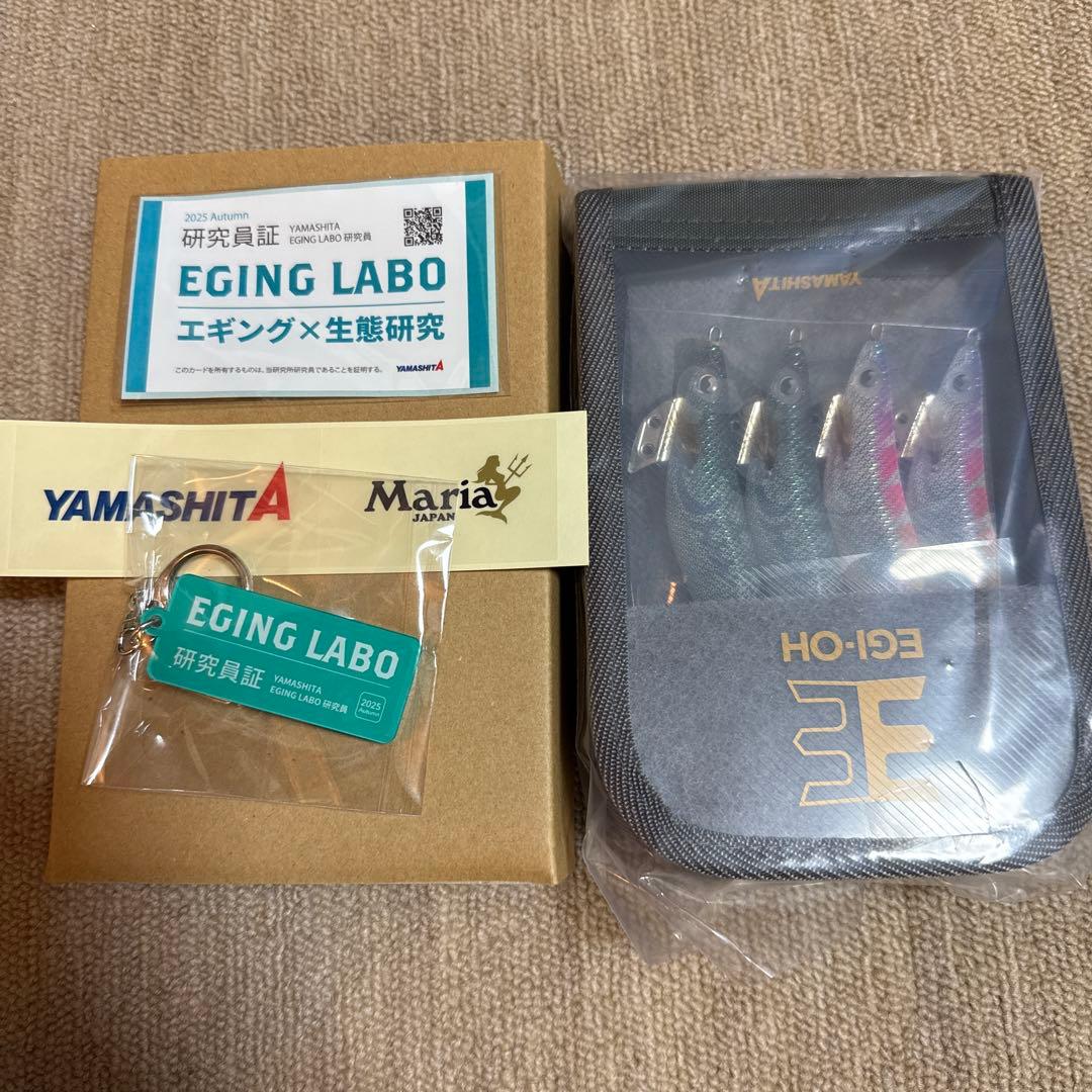 YAMASHITA EGING LABO 限定品