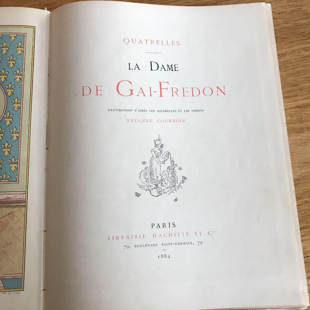フランスアンティーク 19世紀の絵本！1884年アールヌーボー洋書 古書 古本