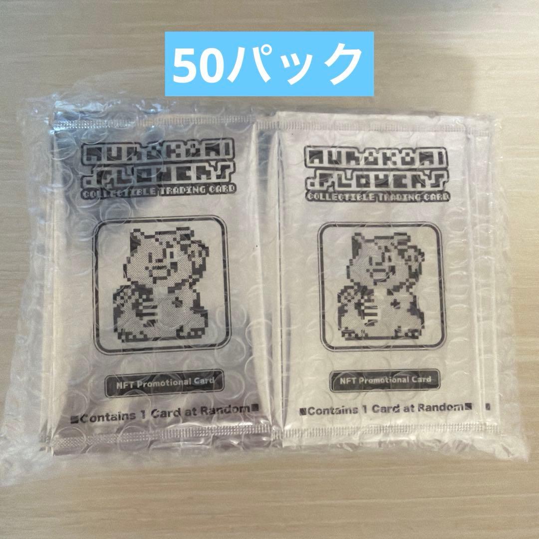 未開封 50パック 108フラワーズリバイズドNFT 限定トレカ 村上隆