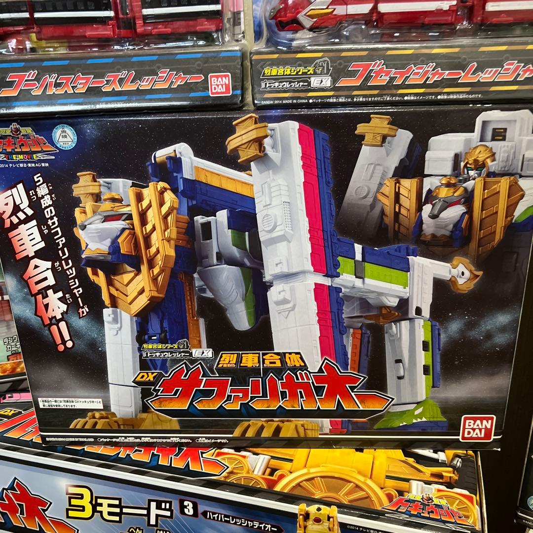 新品未開封トッキュージャー13点セット