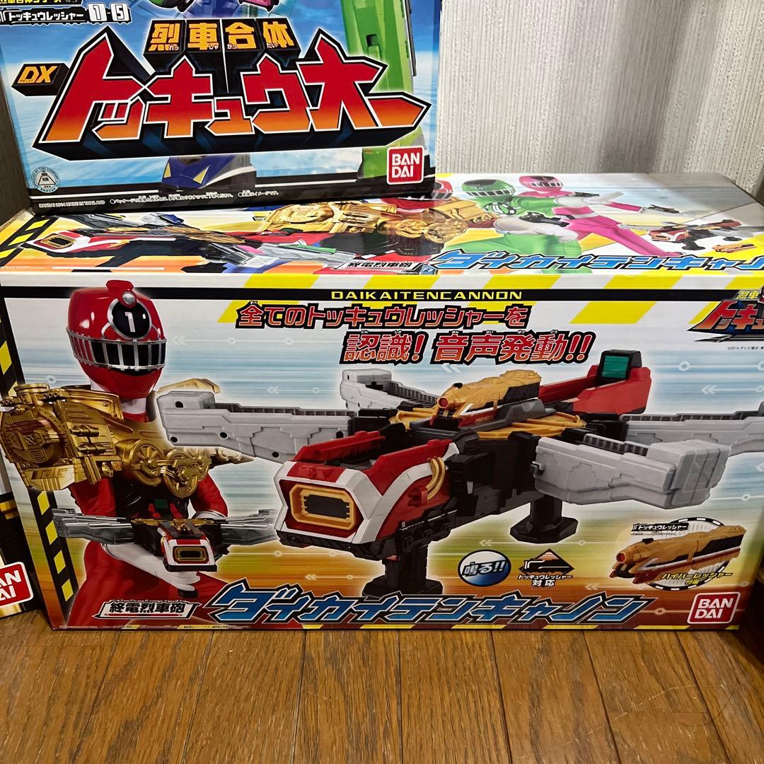 新品未開封トッキュージャー13点セット