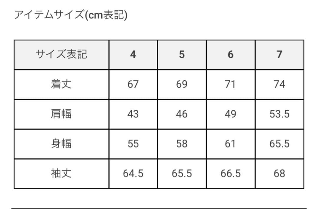 ラッセルノ　サイズ5 メンズウエア　上下セット