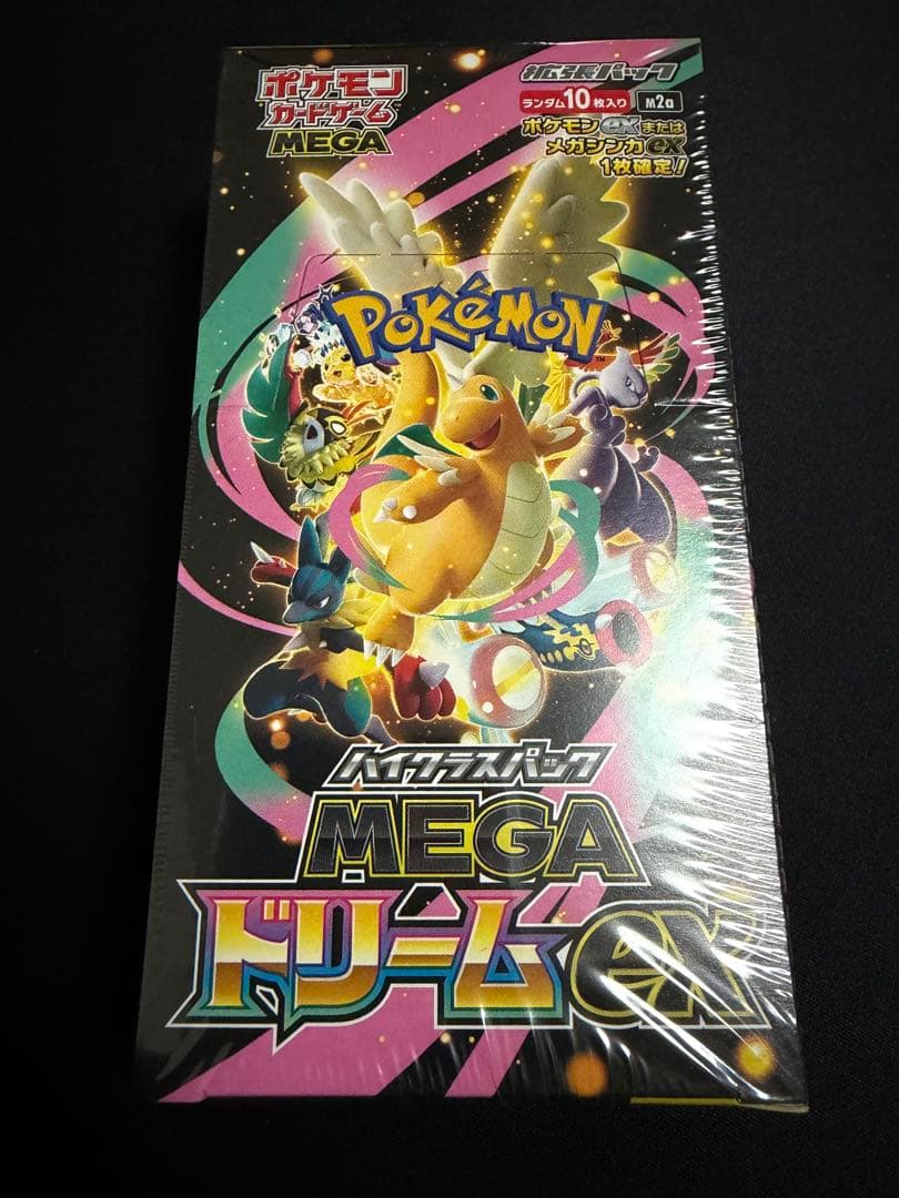 megaドリームex 1BOX 新品未開封 シュリンク付き