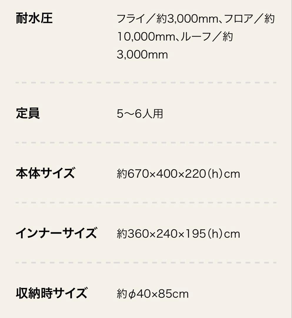 コクーン DRリミテッド 20周年記念モデル　特別仕様　限定カラー　コールマン