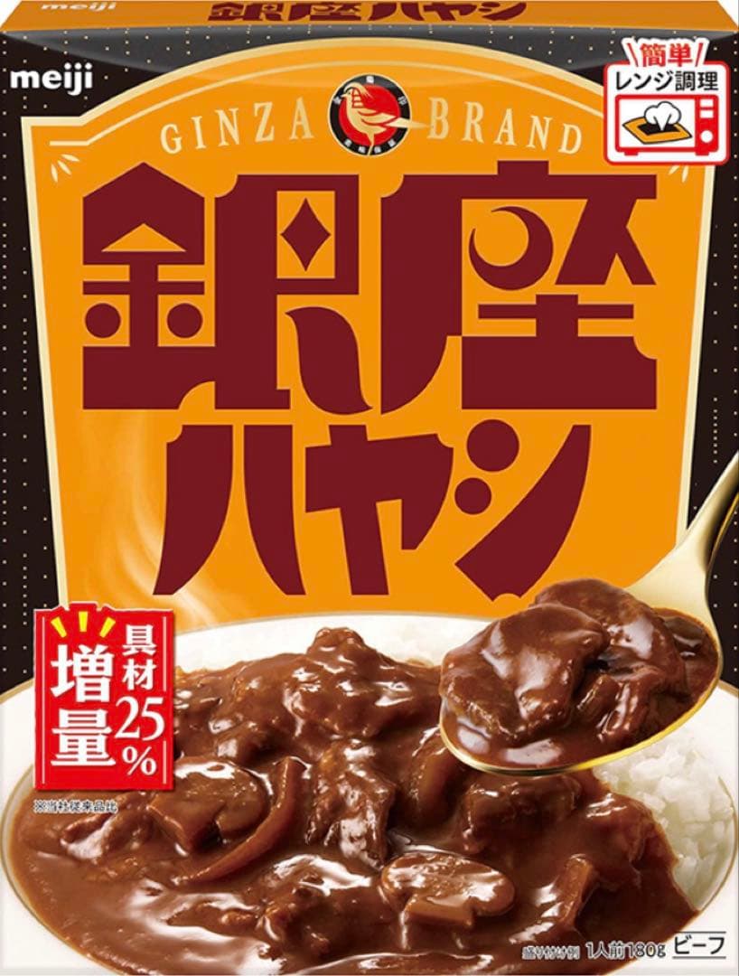 【匿名配送・即日発送】ロングライフパン　ラーメン　レトルトカレー　まとめ売り