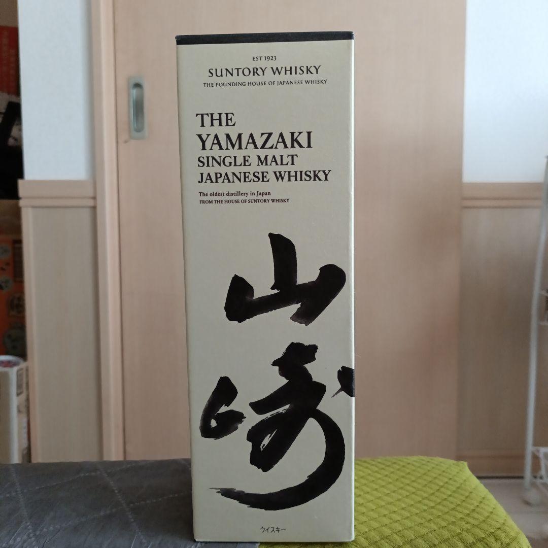 山崎サントリーシングルモルトウイスキー
