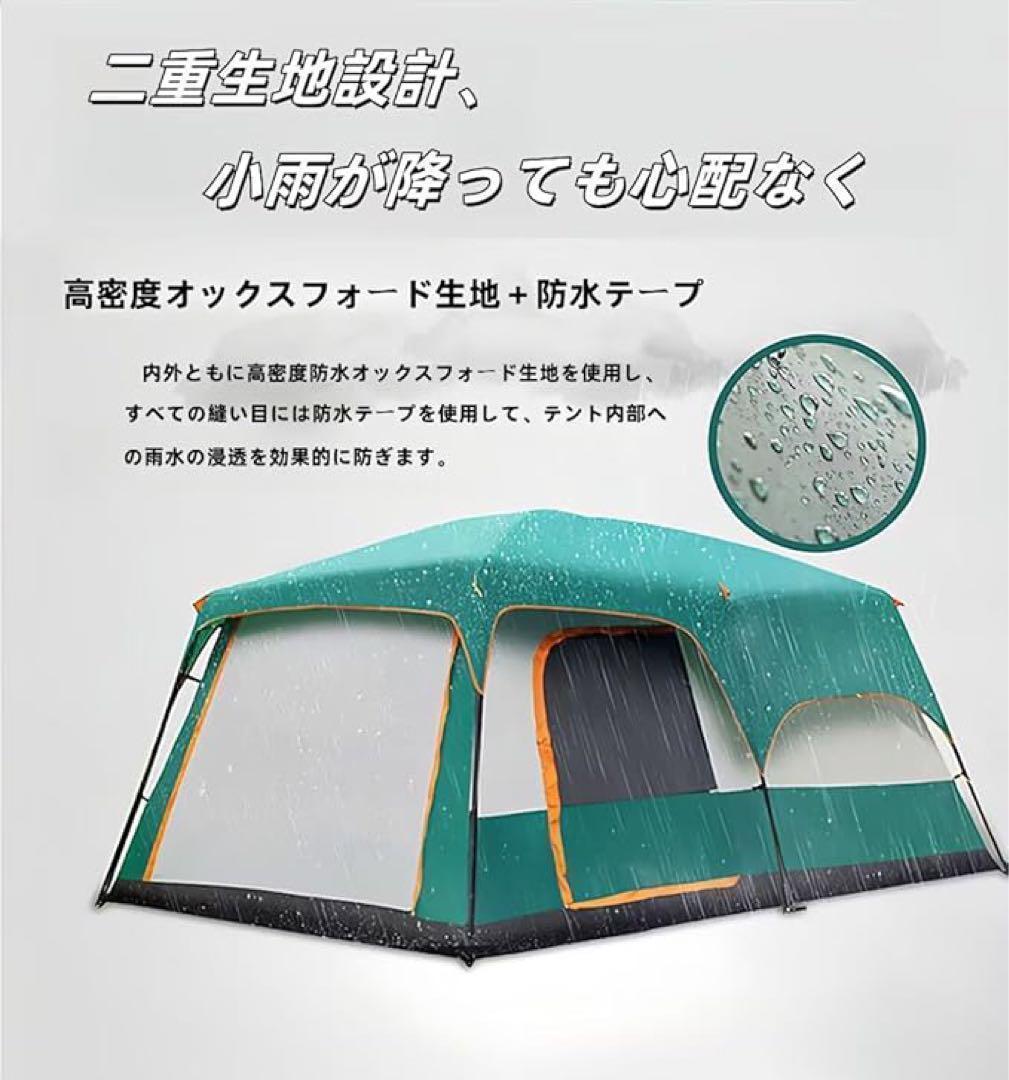 テント　4〜6人用　キャンピングテント ドームテント 2ルーム　uvカット加工