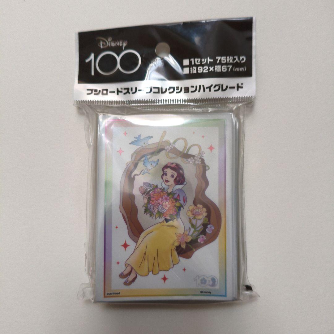 【プリンセス7点セット】Disney100 プレイマット&スリーブ&ストレイジ