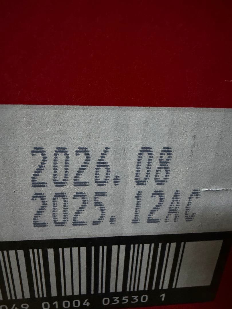 アサヒスーパードライ　350ml ×24缶　製造日12月❗️