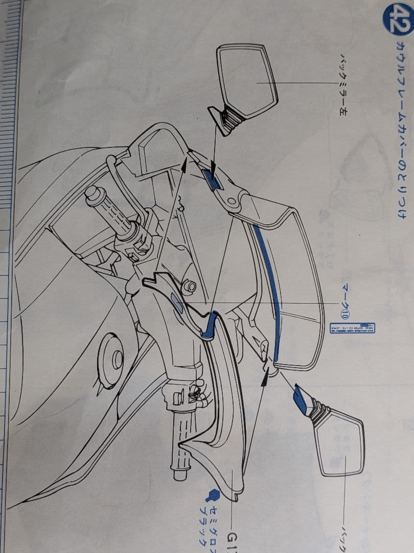 【メル64289 です】1/6 ホンダ CX 500 ターボ