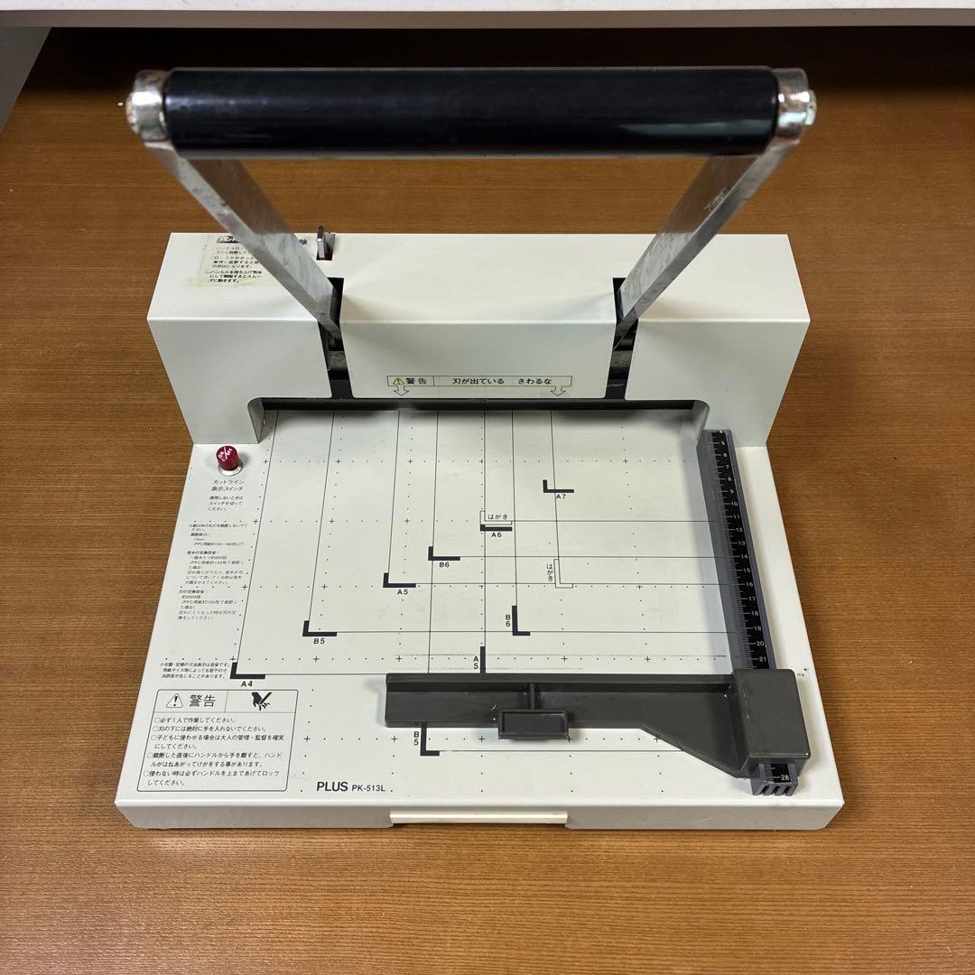PLUS K-513L 裁断機 15mm