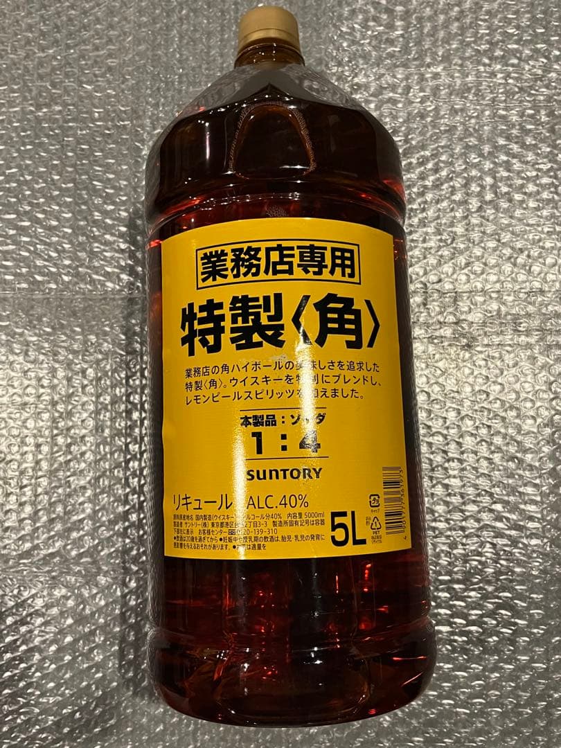サントリー　角　特製　5L