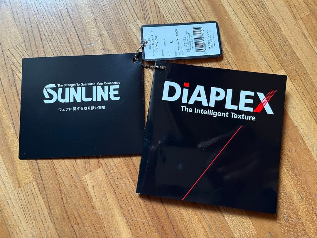 SUNLINE DiAPLEX サーモセレクトシェルスーツ SUW-21301