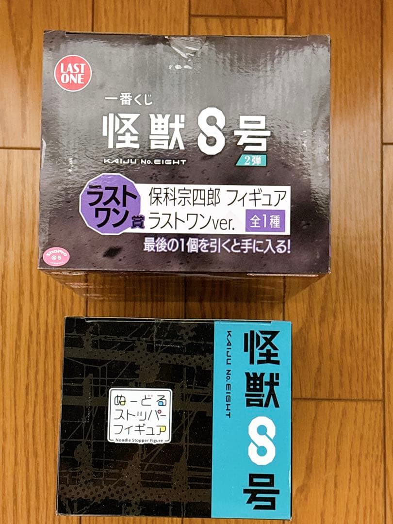 怪獣8号 保科宗四郎　6点　まとめ売り