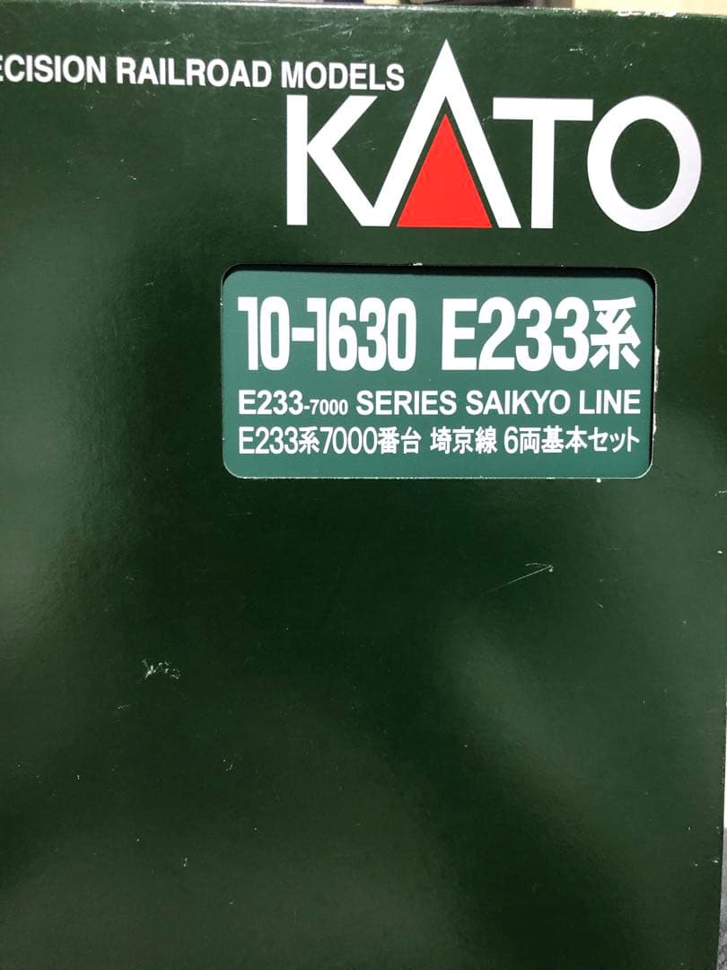 KATO 埼京線 E233系7000番台 10両 10-1630 10-1631