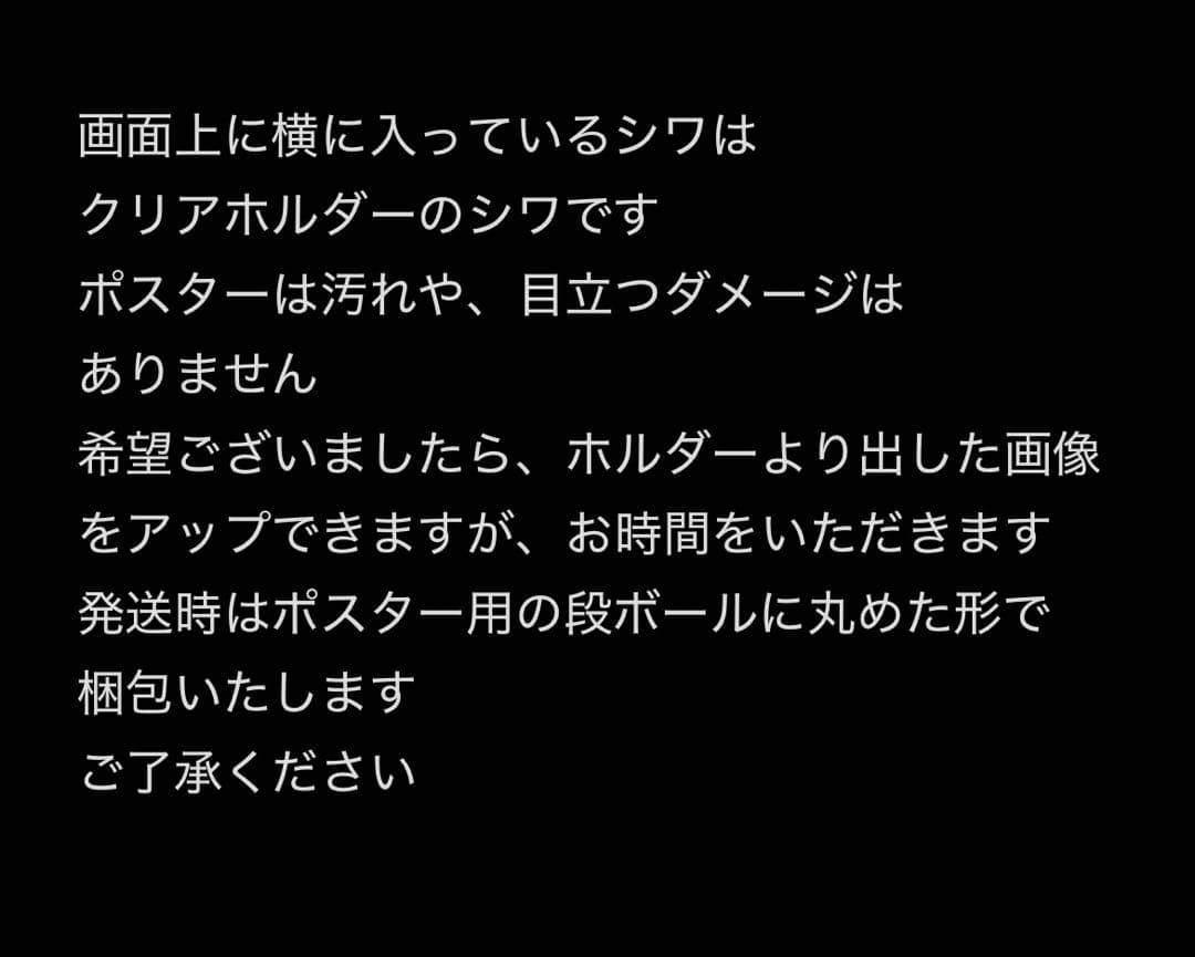 美品 ★ 当時のもの 女神異聞録 ペルソナ 非売品 B2ポスター
