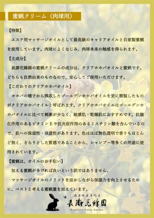 みーみ様　アカシアはちみつ1200g×2本・天然保湿クリーム（肉球用）60ml