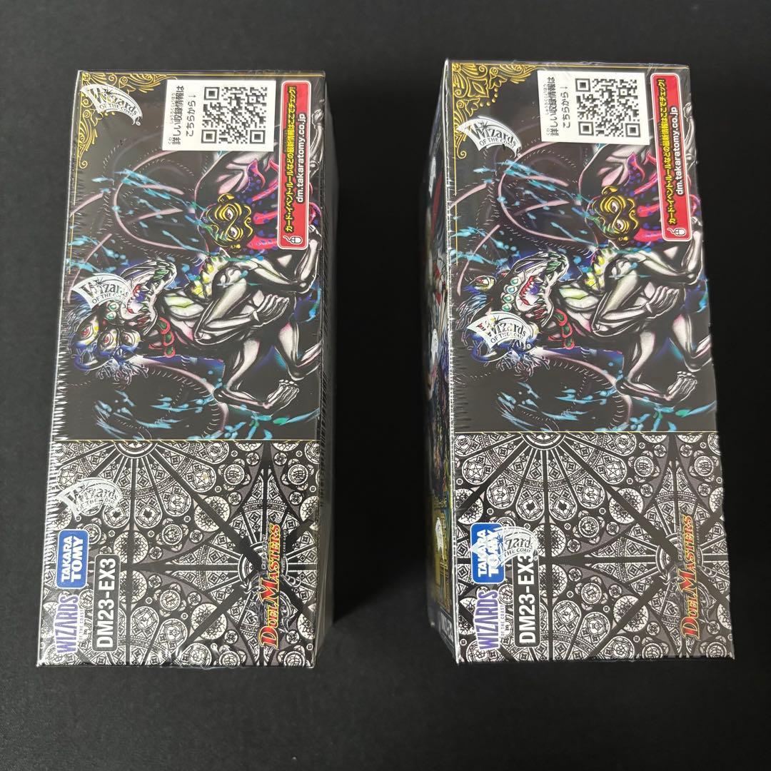 デュエルマスターズ 邪神と水晶の華 BOX DM23-EX3 2BOX