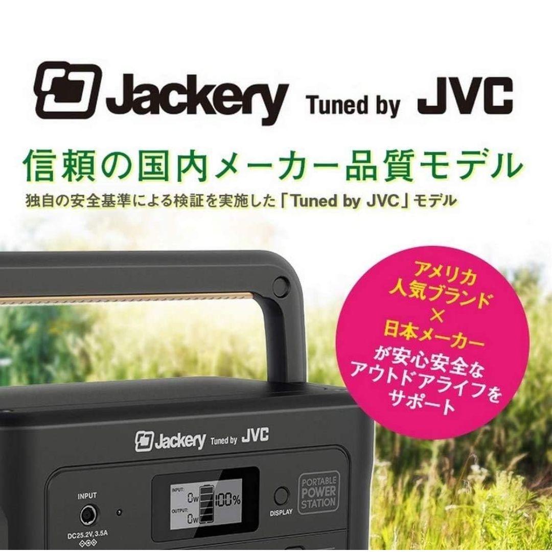 JVCケンウッド JVC BN-RB10-C ポータブル電源 新品 未使用未開封