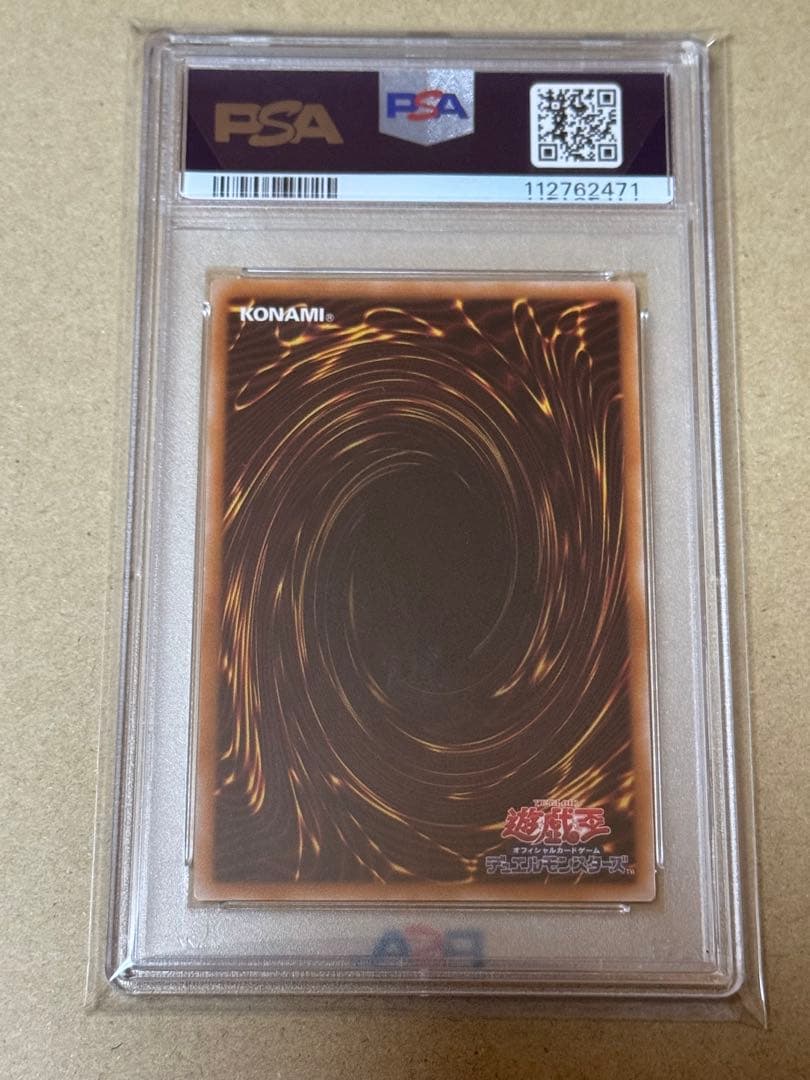遊戯王　トークン　ウルトラ　PSA10 ブラックマジシャンガール　真崎　杏子