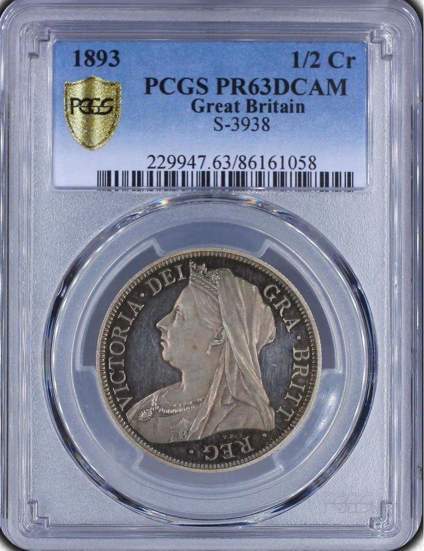 イギリス 1893ヴィクトリア 1/2クラウン銀貨 PCGS PR63DCAM