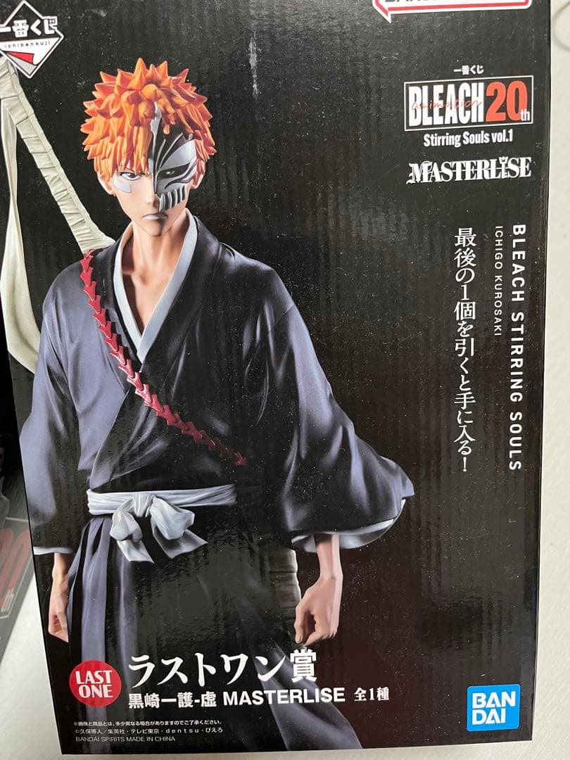 BLEACH MASTERLISE フィギュアセット