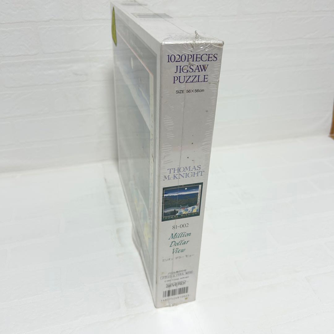 ビバリー　ジグソーパズル　トーマス・マックナイト　ミリオンダラービュー