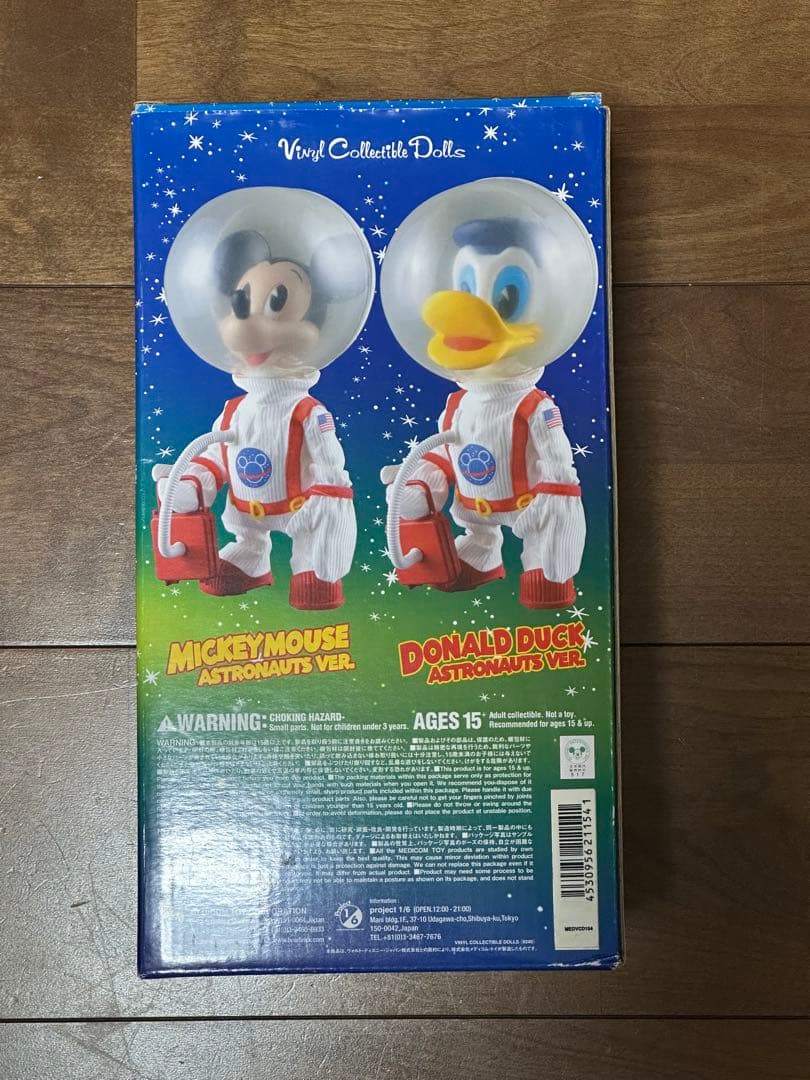 【レア】VCD DONALD DUCK ASTRONAUTS