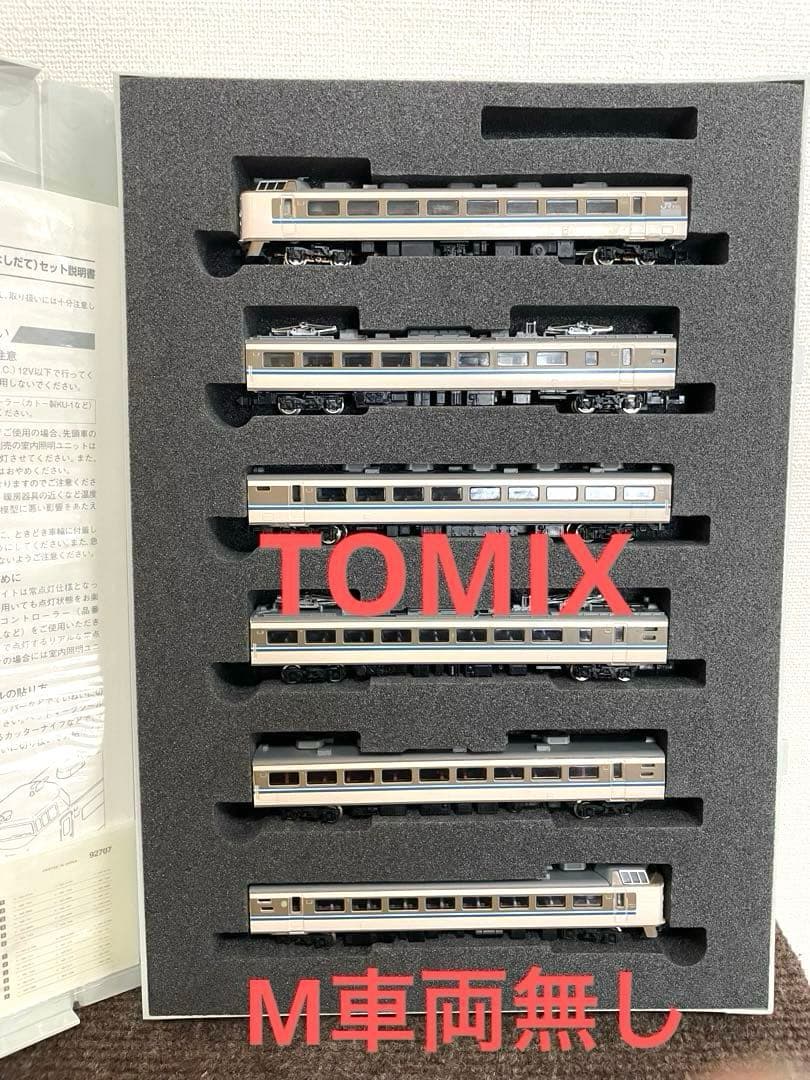 183系はしだて　TOMIX。
