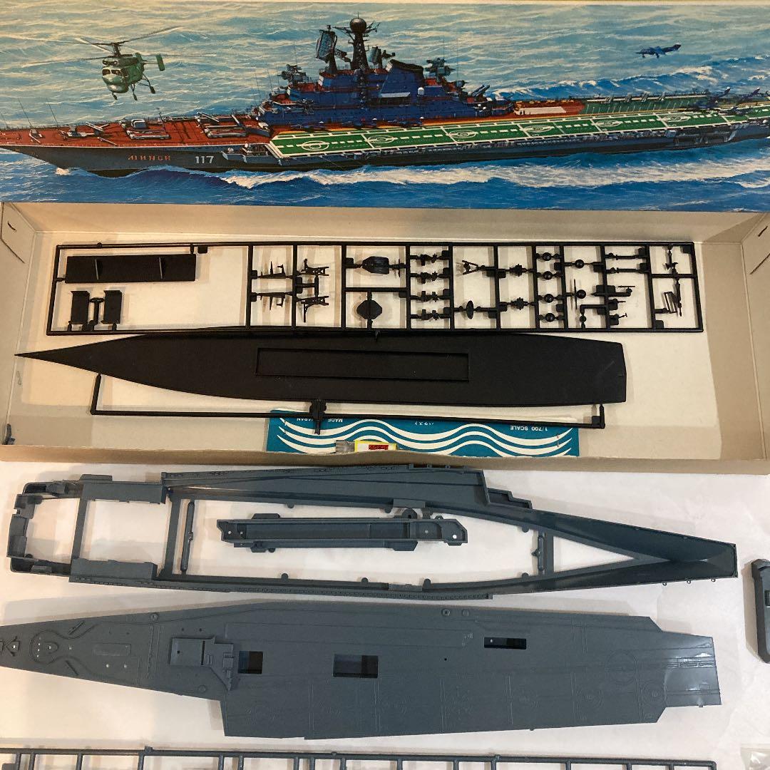 【AOSHIMA】ソビエト海軍　航空母艦　ミンスク　1/700スケール