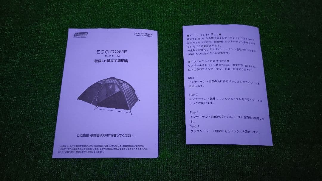 【新品・未使用】 コールマン エッグドーム フェスウェーブ / グリーン