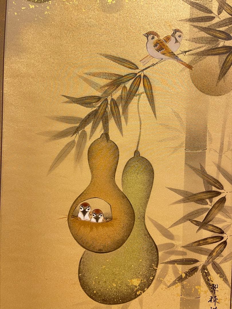 金武翠輝 肉筆 「六瓢福雀」 日本画 絵画 瓢箪 掛軸 掛け軸 花鳥 アート