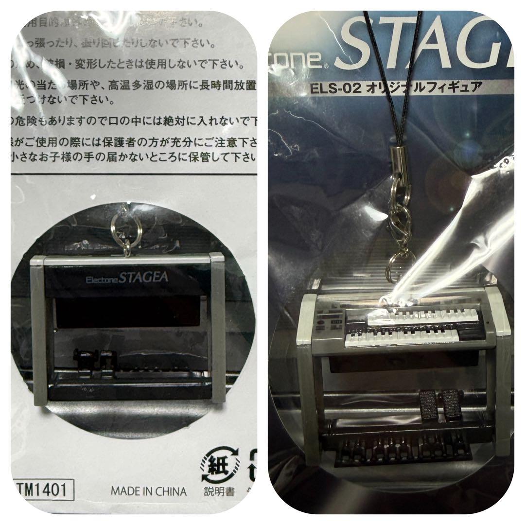 エレクトーン 純正 YAMAHA STAGEA ELS-02C 超美品 オマケ