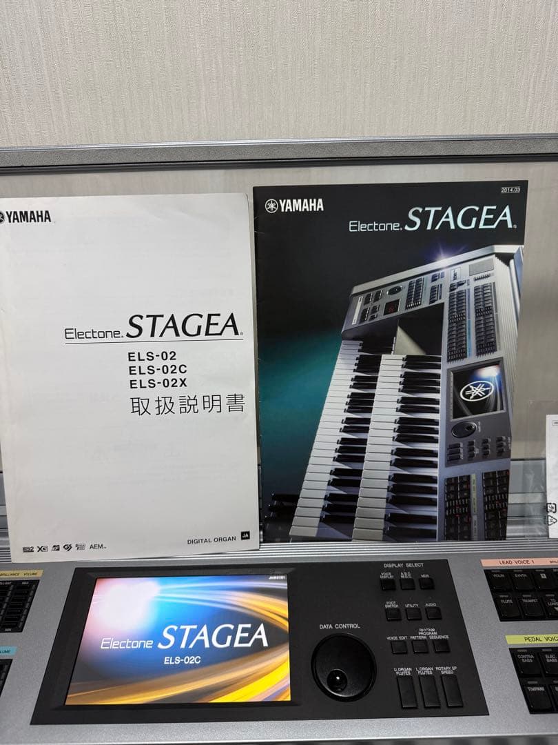 エレクトーン 純正 YAMAHA STAGEA ELS-02C 超美品 オマケ