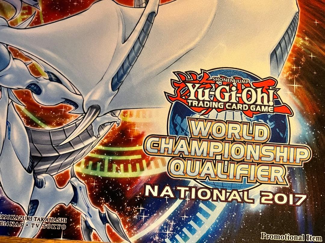 遊戯王　コズミックブレイザードラゴン WCQ 2017 プレイマット