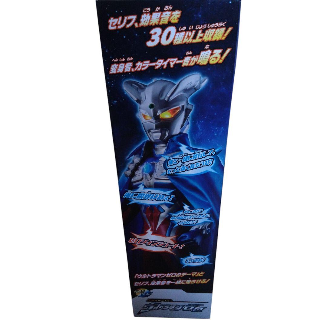 新品未開封品スーパーDX ウルトラマンゼロ バンダイ