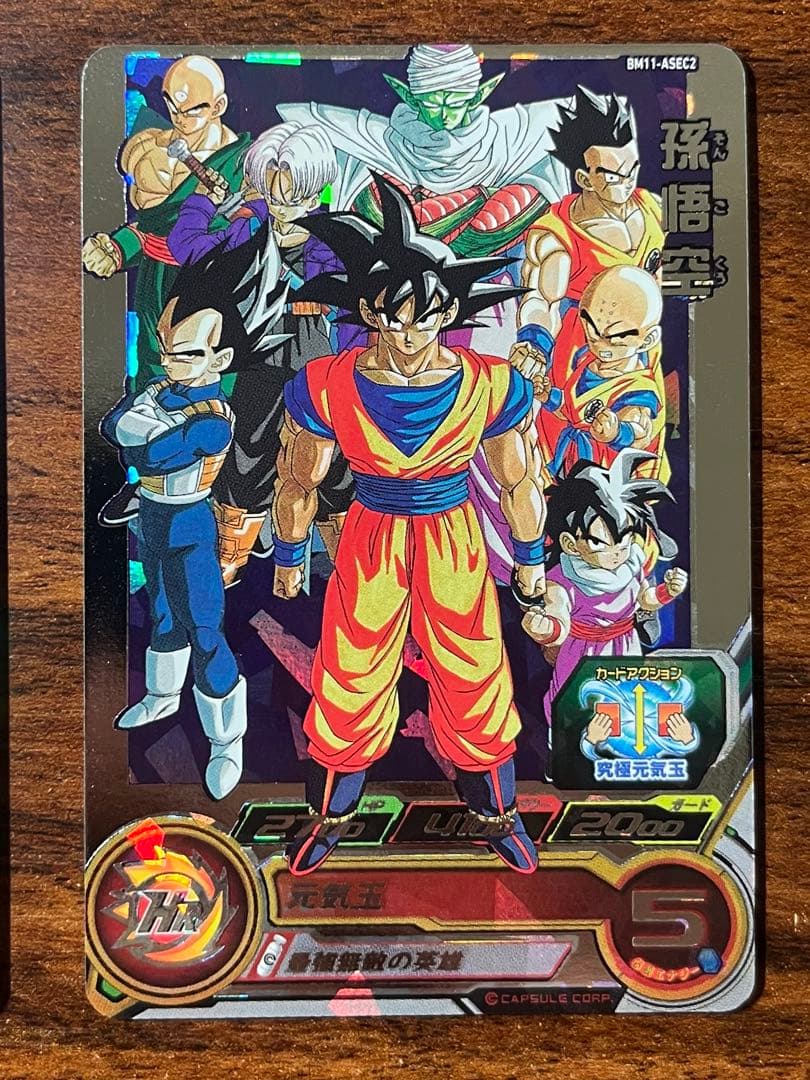 ドラゴンボールヒーローズ まとめ売り 原作