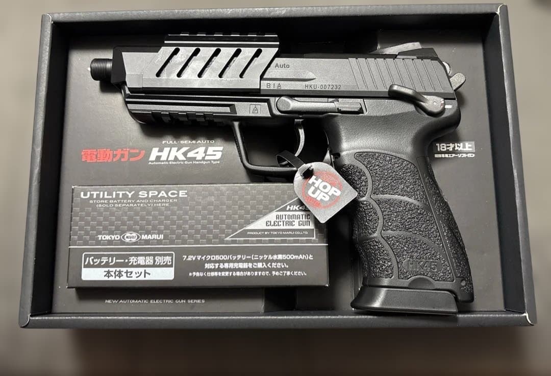 東京マルイ　電動ガン　HK45(震閃電カスタム、バレルカスタム、SBD加工品)