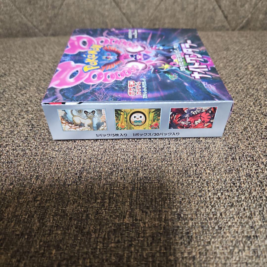ポケモンカード　ナイトワンダラー　BOX
