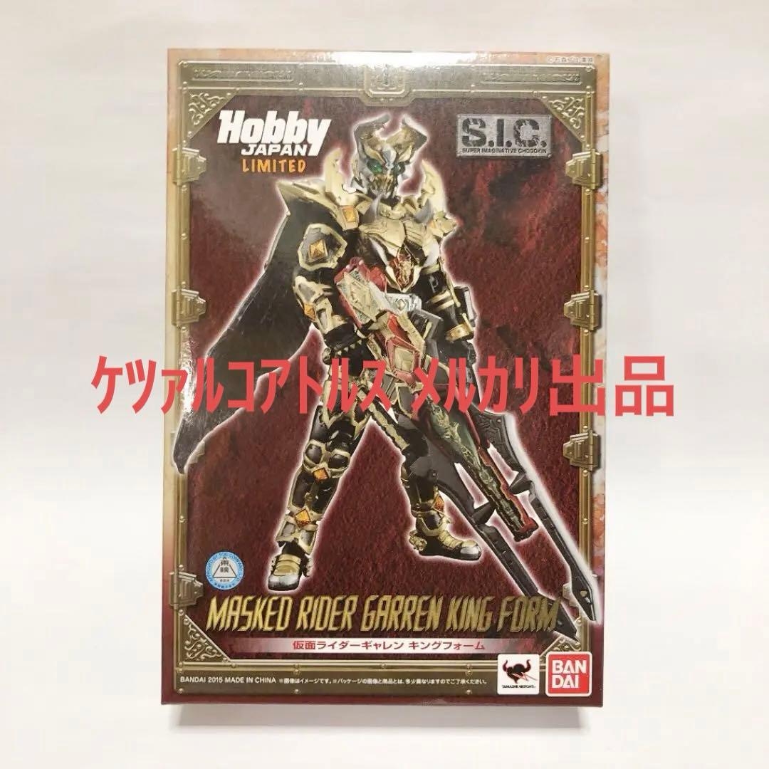 S.I.C. 仮面ライダーギャレン キングF＆レンゲル ジャックF