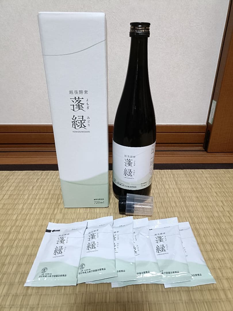 蓮緑2本セット 720ml 　オマケ付き