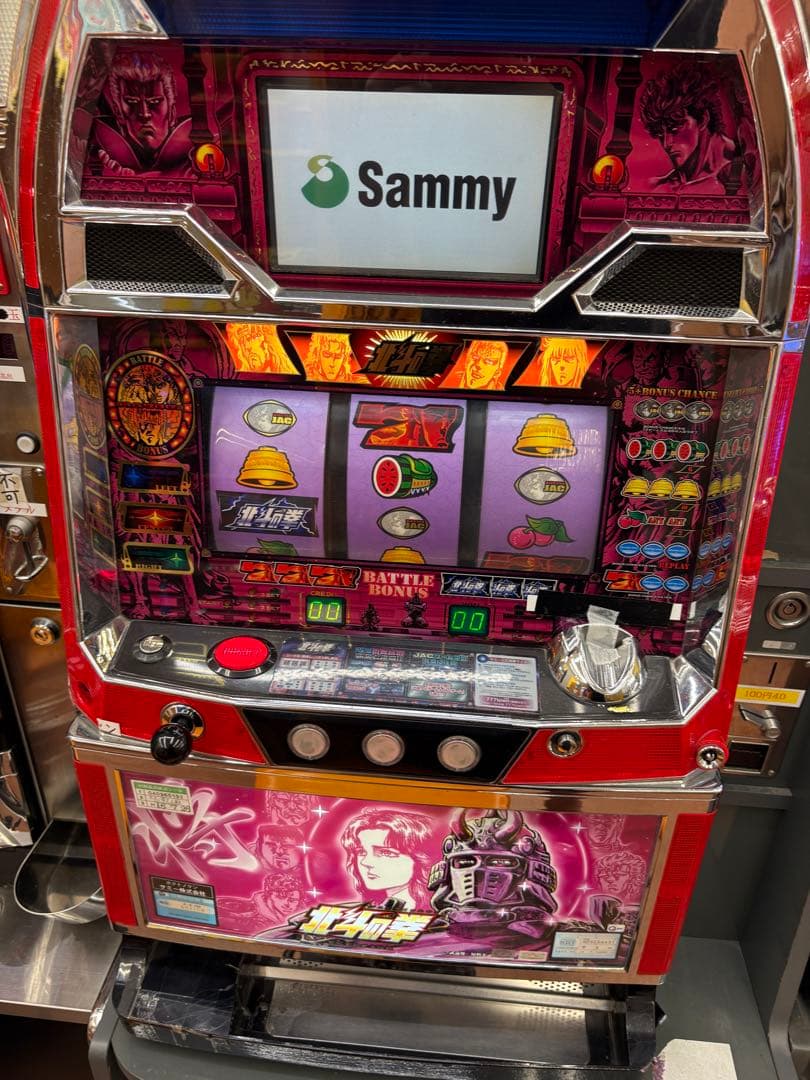 アミューズメント仕様北斗の拳Sammy スロットマシン‼️