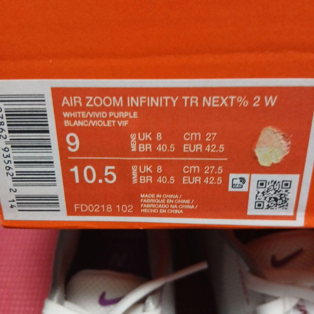 シューズ(男性用) NIKEGOLF Air Zoom Infinity Tour 2 27.0cm