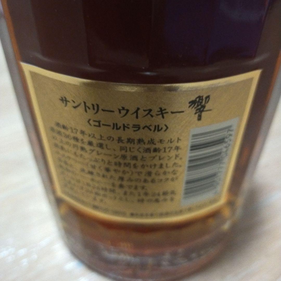 サントリーウイスキー 鳳凰 17年 ゴールドラベル