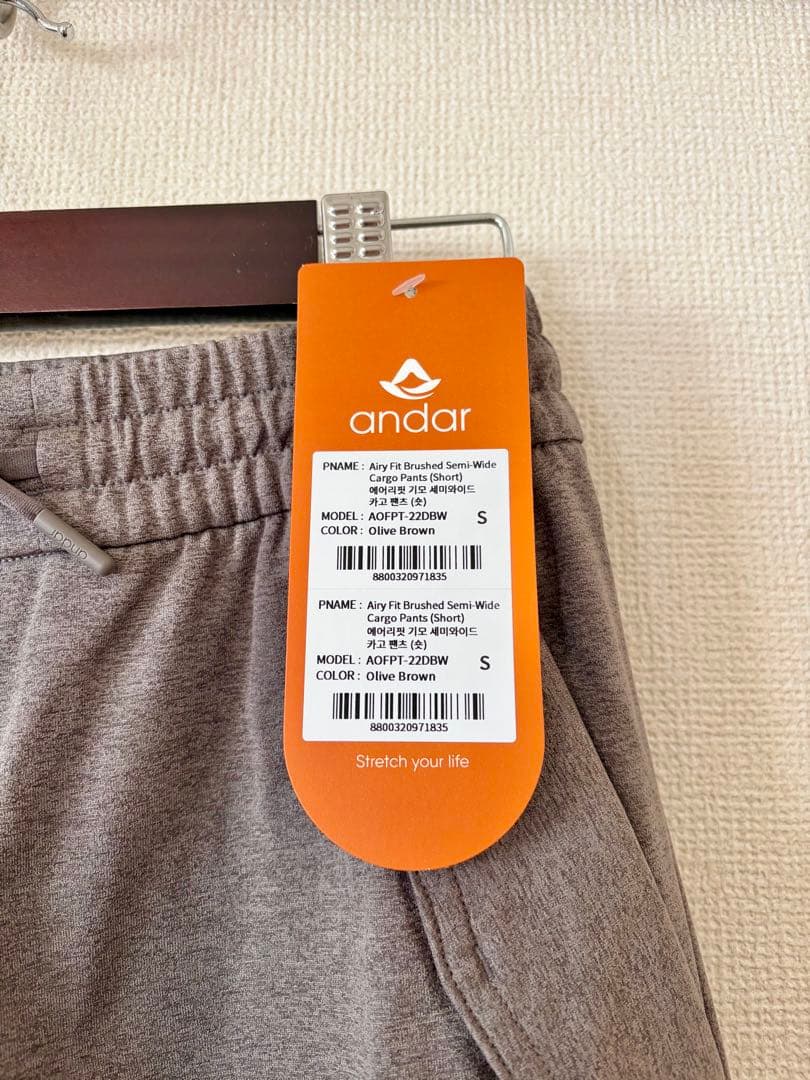 【週末限定値下げ中】andar 裏起毛セミワイドカーゴパンツ S