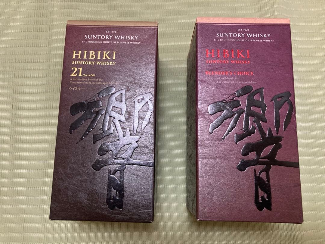 響21年　響ブレンダーズチョイス　　空き瓶セット