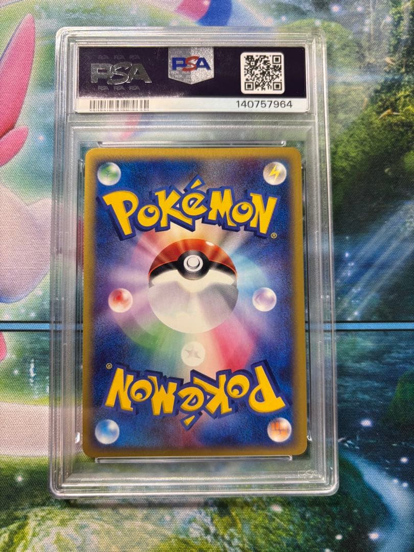 【PSA9】ヘルガー 070/088 1st 渦あり　カードe ポケモンカード