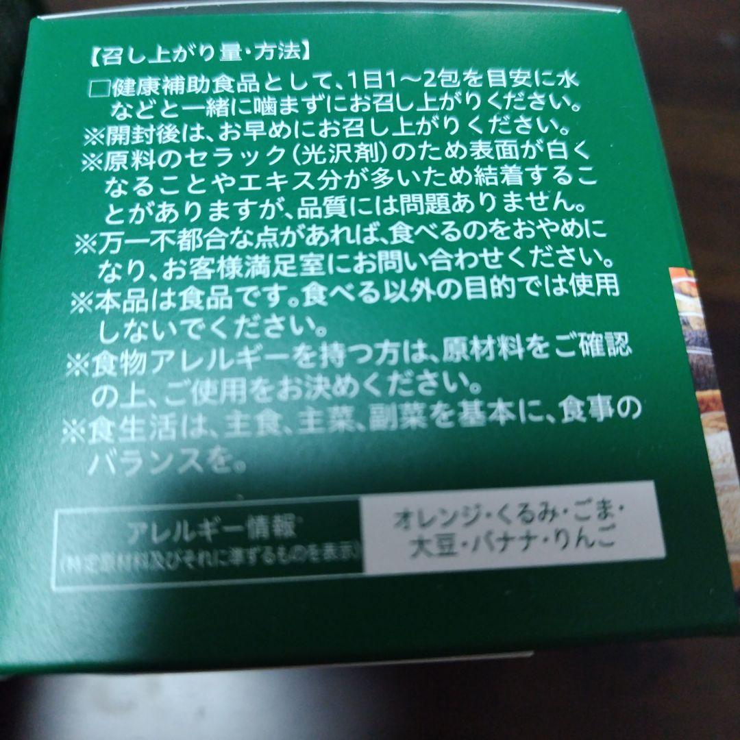 取引中！最終出品　未開封 万田酵素 粒タイプ 6箱セット